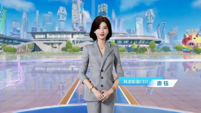 Tang Yu: La CEO virtual que causa sensación en China | Ecommercenews ...